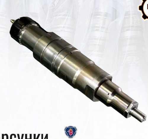 Форсунки Scania