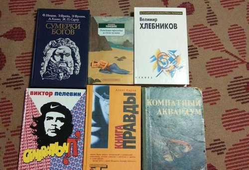 Книги Ницше Керви