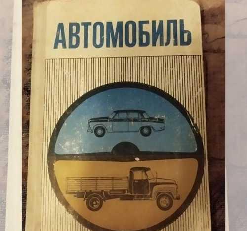 Учебные пособия