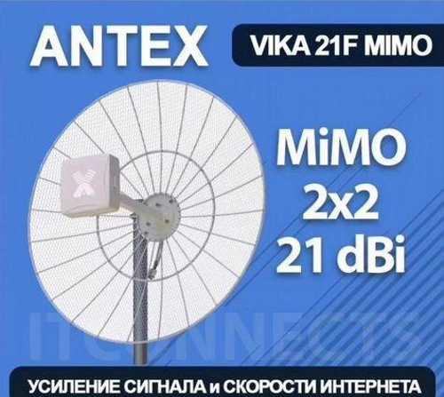 4G Антенна antex vika 21 для Интернета DQ99