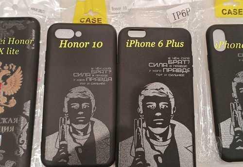 Чехлы силиконовые на телефон Honor / iPhone