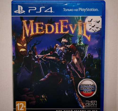 Medievil PS4 Русская версия