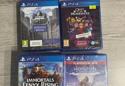 PS4 Horizon Immortals Fenyx Crypt of the necrodanc