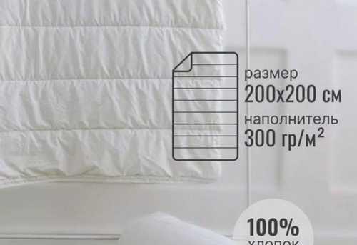 Одеяло yerrna (IKEA) 200 на 200 Новое