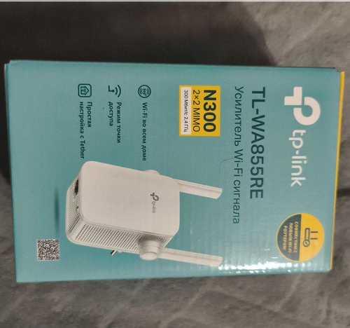 Усилитель wifi сигнала tp link