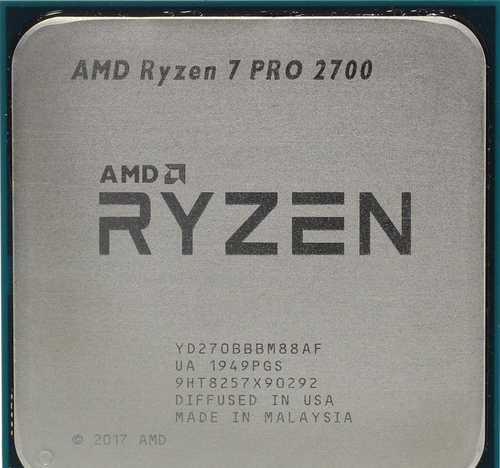 Amd ryzen 7 2700 pro