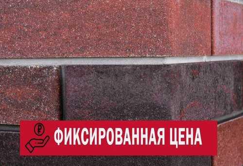 Облицовочный кирпич гранат