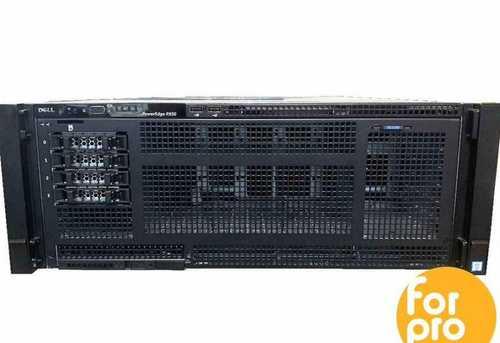 Сервер dell R930 4SFF 4xE7-8880v3 1024GB, H730p
