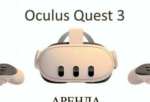 VR очки oculus guest 3 / посуточно