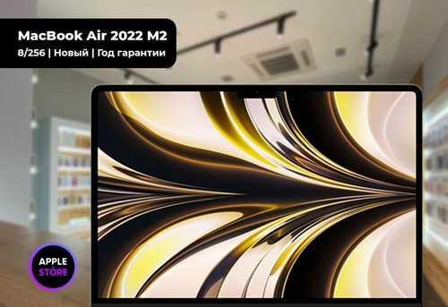 MacBook Air M2 2022 8/256 Сияющая звезда, рус. кл