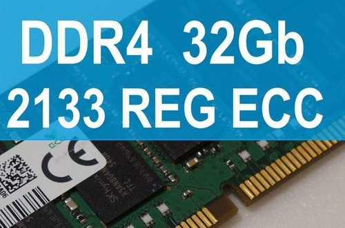 Модуль 32 Gb Hynix DDR4 "4Rx4" REG ECC 2133 MHz