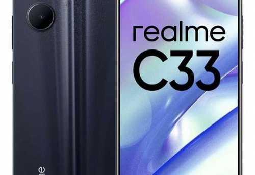 Смартфон realme C33 4/128 гб