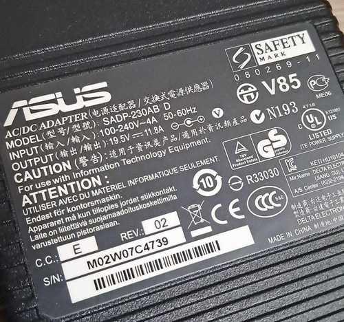 Блок питания 19.5V 11.8A 230w