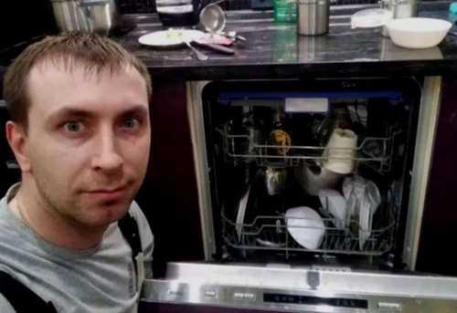 Ремрнт посудомоечных машин