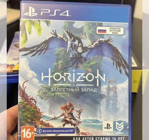 Horizon forbidden west ps4 диск