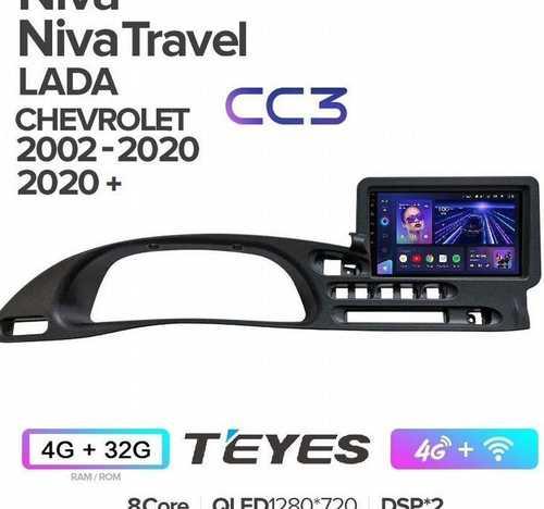 Магнитола Chevrolet Niva Travel Teyes CC3 4/32гб