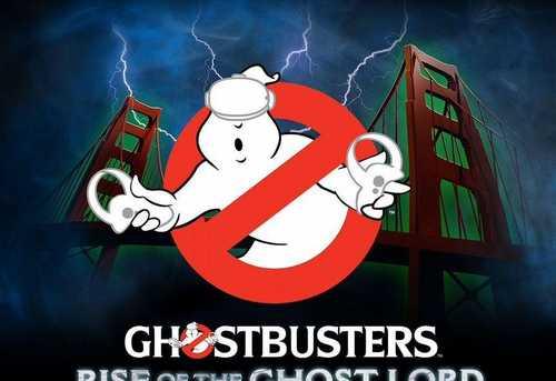 Ghostbusters: Rise of the Ghost Lord на PS5 VR2