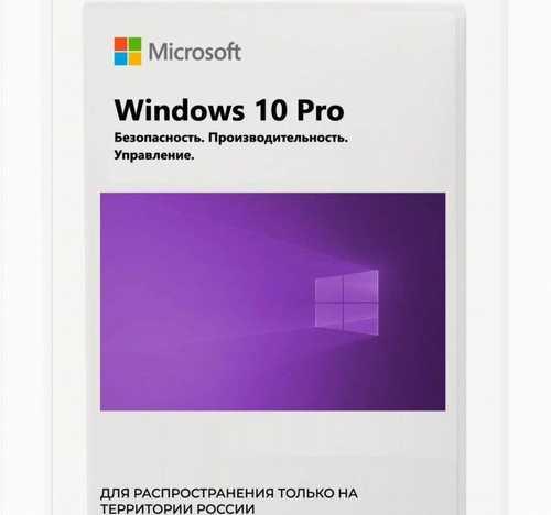 Ключ активации microsoft windows