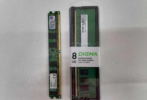 Оперативная память для пк DDR2 2GB,DDR4 8GB