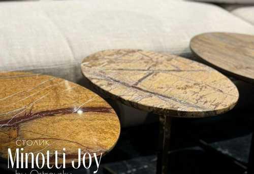 Кофейный столик Minotti Joy