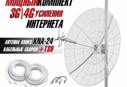4G MiMO Антенна Kroks KNA21 MiMO + TS9 для Модема