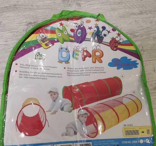 Детский игровой туннель