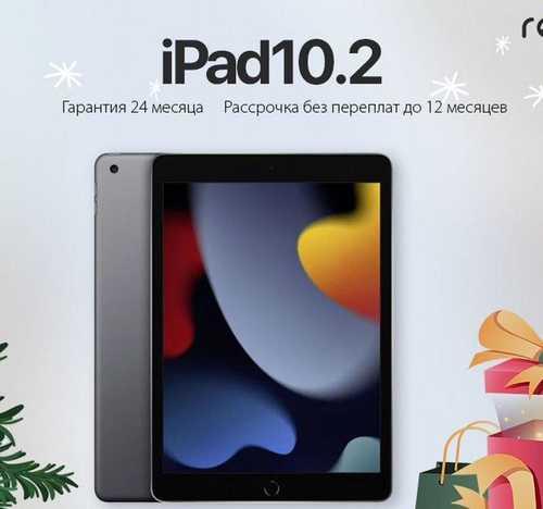 iPad 10.2 (2021) 9th Wi-Fi   4G 64GB