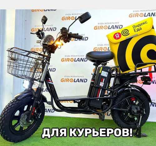 Электровелосипед GT Monster