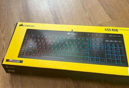 Клавиатура corsair k55 rgb