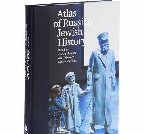 Atlas of Russian Jewish History