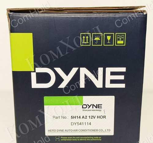 Компрессор dyne 5H14 A2 12V HOR DY541114