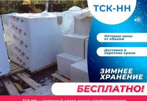 Блок газобетонный стеновой