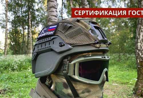Тактический военный шлем бтш-3С "Беркут" ушастый