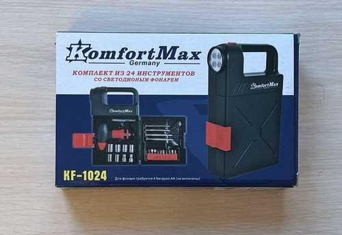 Набор инструментов KomfortMax KF1024