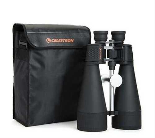 Бинокль Celestron SkyMaster 20x80