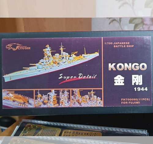Фототравление fly hawk Kongo