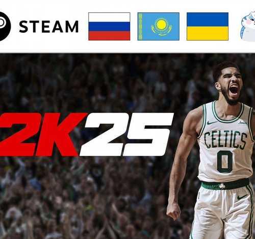 NBA / NBA 2K25 (Steam)