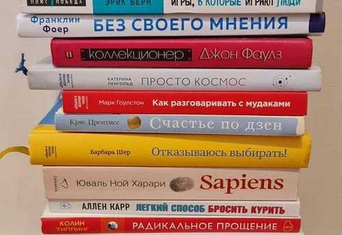 Книги