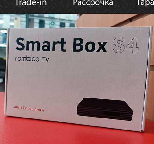 Smart-TV приставка Rombica SMART Box S4