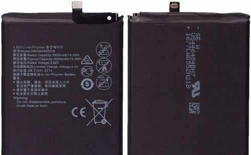 Аккумулятор для Huawei P20 Pro (CLT-L29), Mate 20