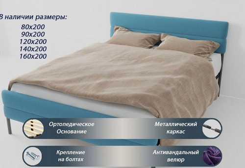 Кровать прочная на ортопедическом основании