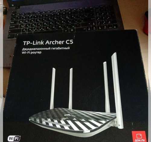 TP-Link Archer C5