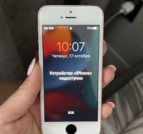 iPhone SE, 32 ГБ