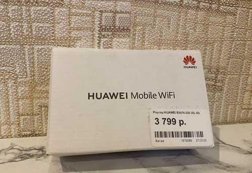 Huawei mobile wifi