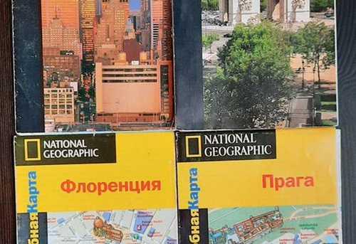 Карты National Geographic