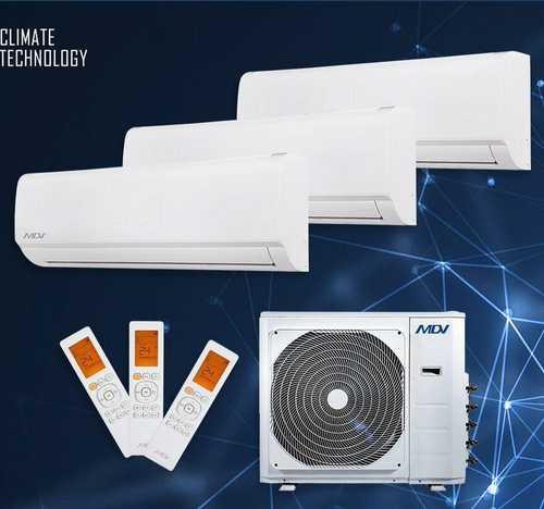 Мульти сплит система MDV forest Inverter