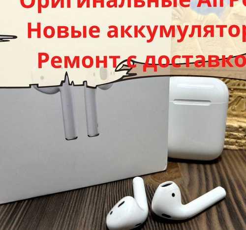 Airpods 1,2 оригиналы с новыми батареями