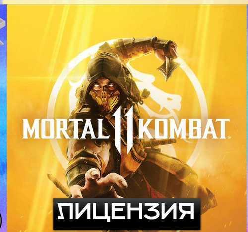 Mortal Kombat 11 PS4 & PS5