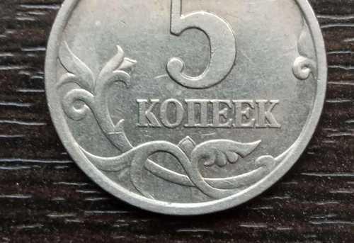 Монета 5копеек 1997
