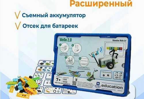 Lego Wedo 2.0